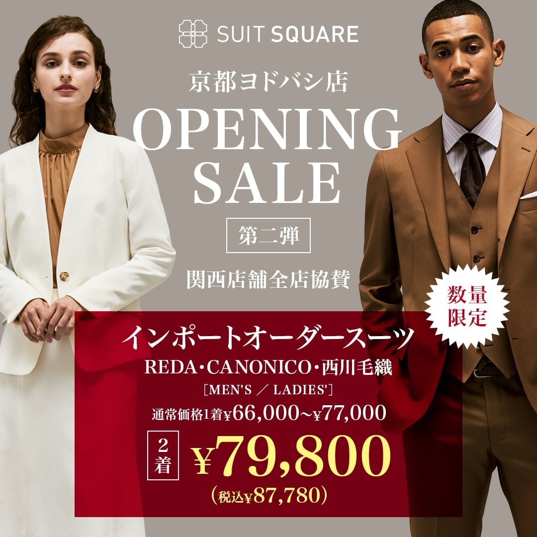 レディース｜スーツ・オーダースーツならSUIT SQUARE（スーツスクエア）【公式通販サイト】| SUIT SQUARE（スーツスクエア）の公式ファッション通販サイト｜ザ・スーツカンパニー× ...